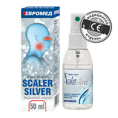 Серебра коллоидного р-р, спрей для горла Scaler Silver 50 мл ...